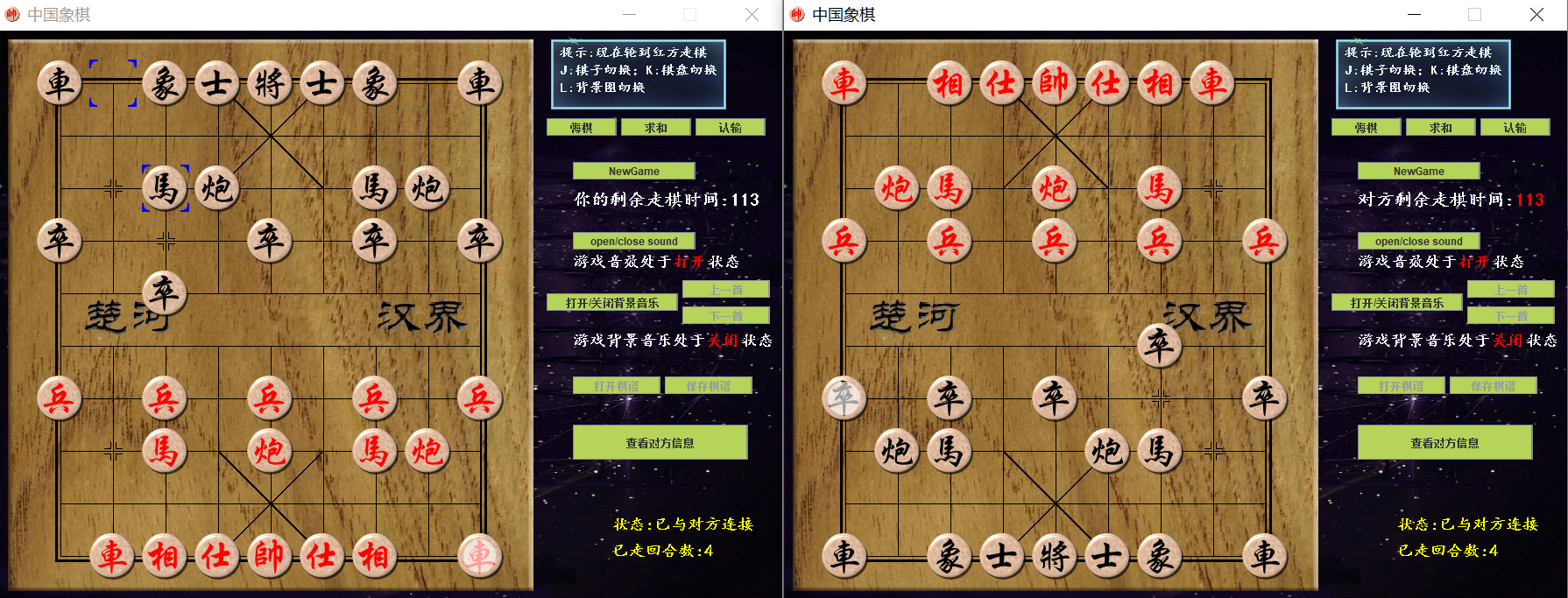 GitHub - lqs-ai/ChineseChess: 这是大二课设做的基于javase综合的的一个项目，用到的技术栈有Swing，算法，反射，文件，IO，多线程，Socket，栈等数据 ...